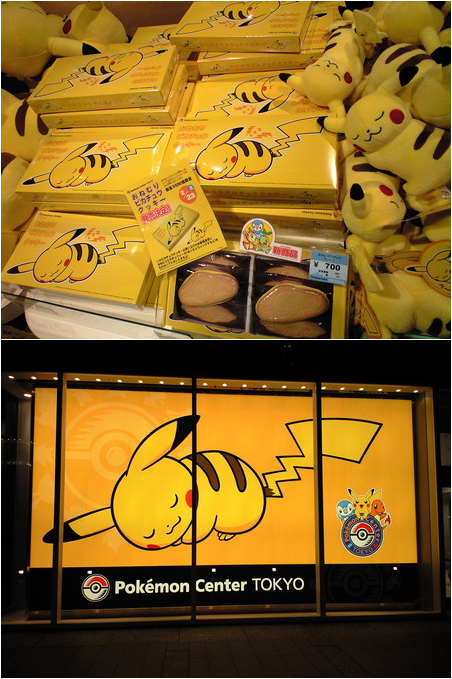 12th Anniversary “TOKYO” Pichu – PokéHistorian